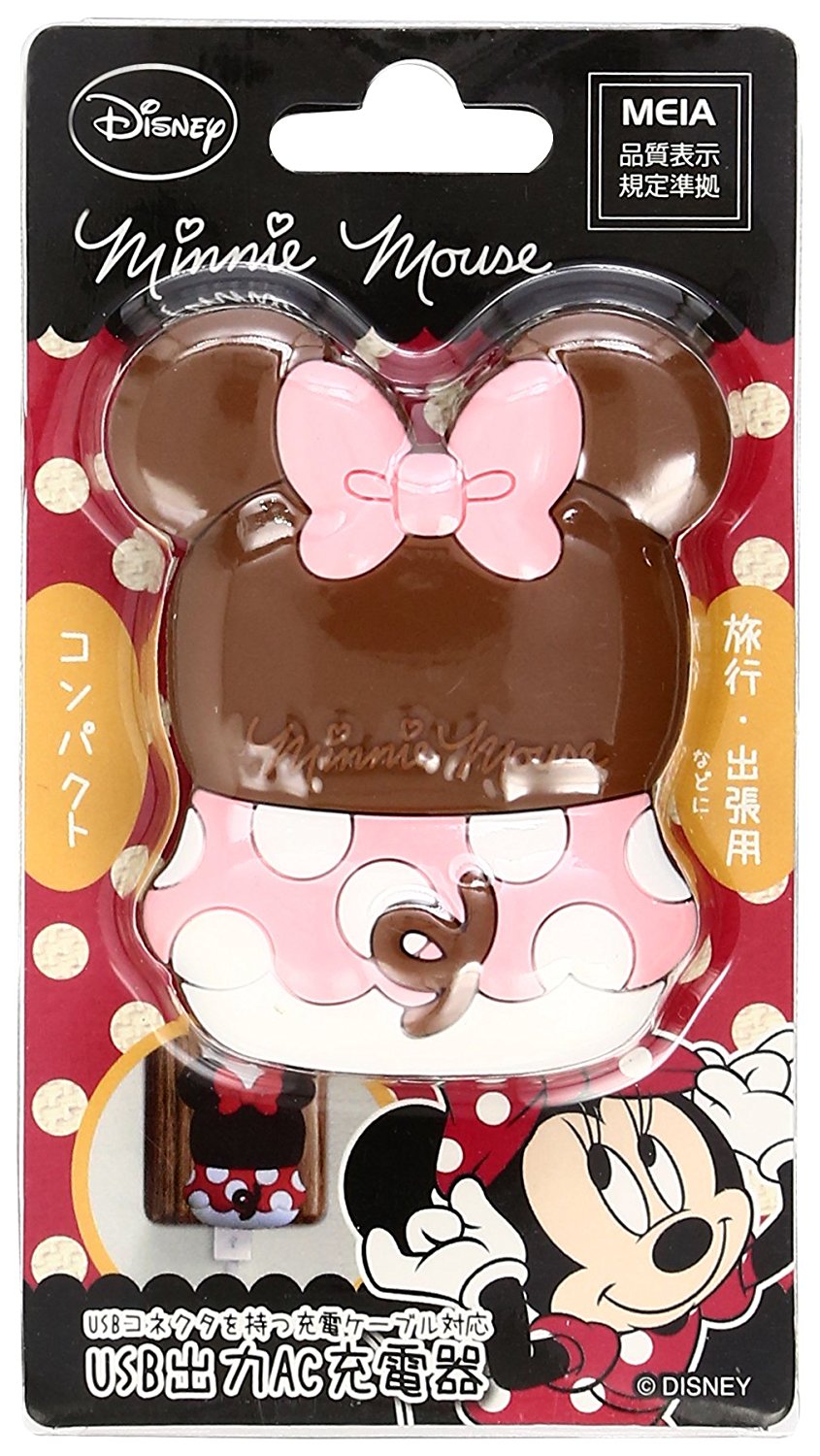 Disney Discovery- Assorted Disney Character Chargers - Discovery