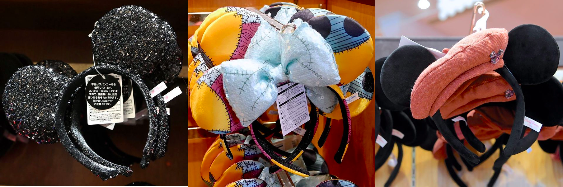 Fabulous New Ears Have Arrived In Tokyo