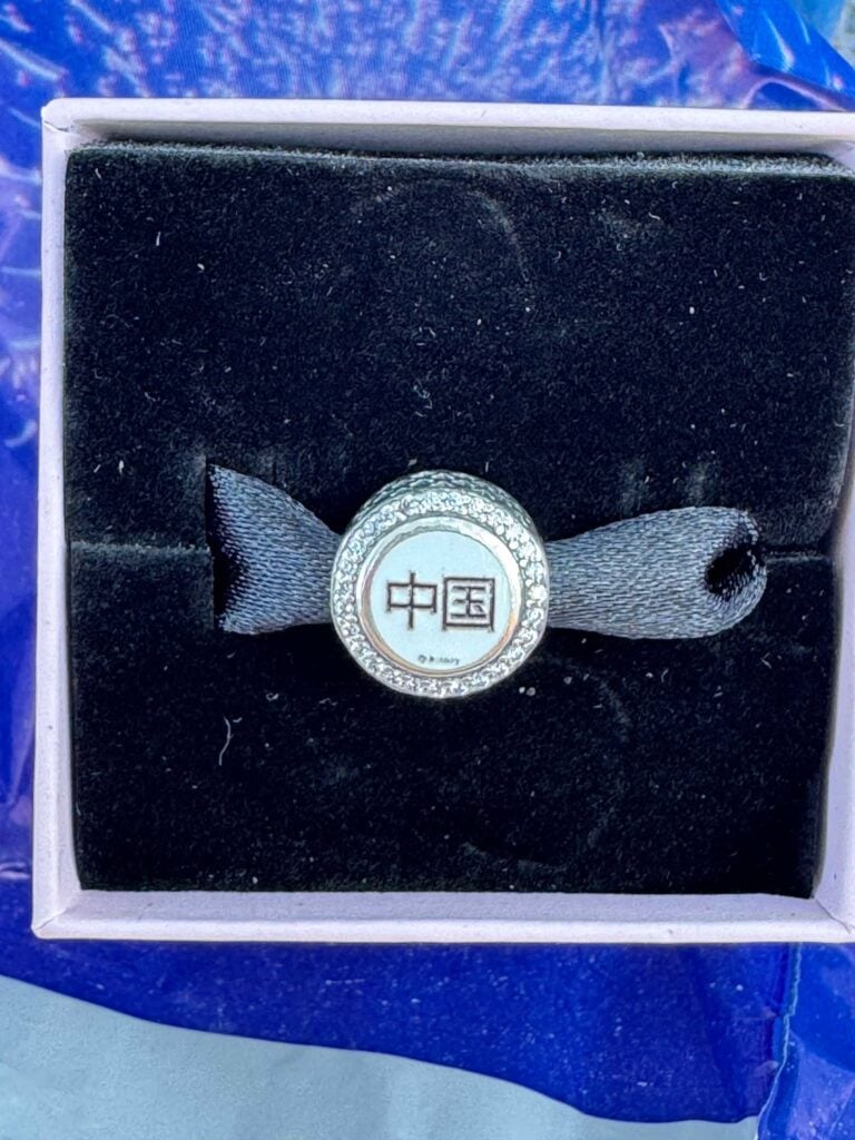 EPCOT World Showcase Pandora Charm Collection - Jewelry