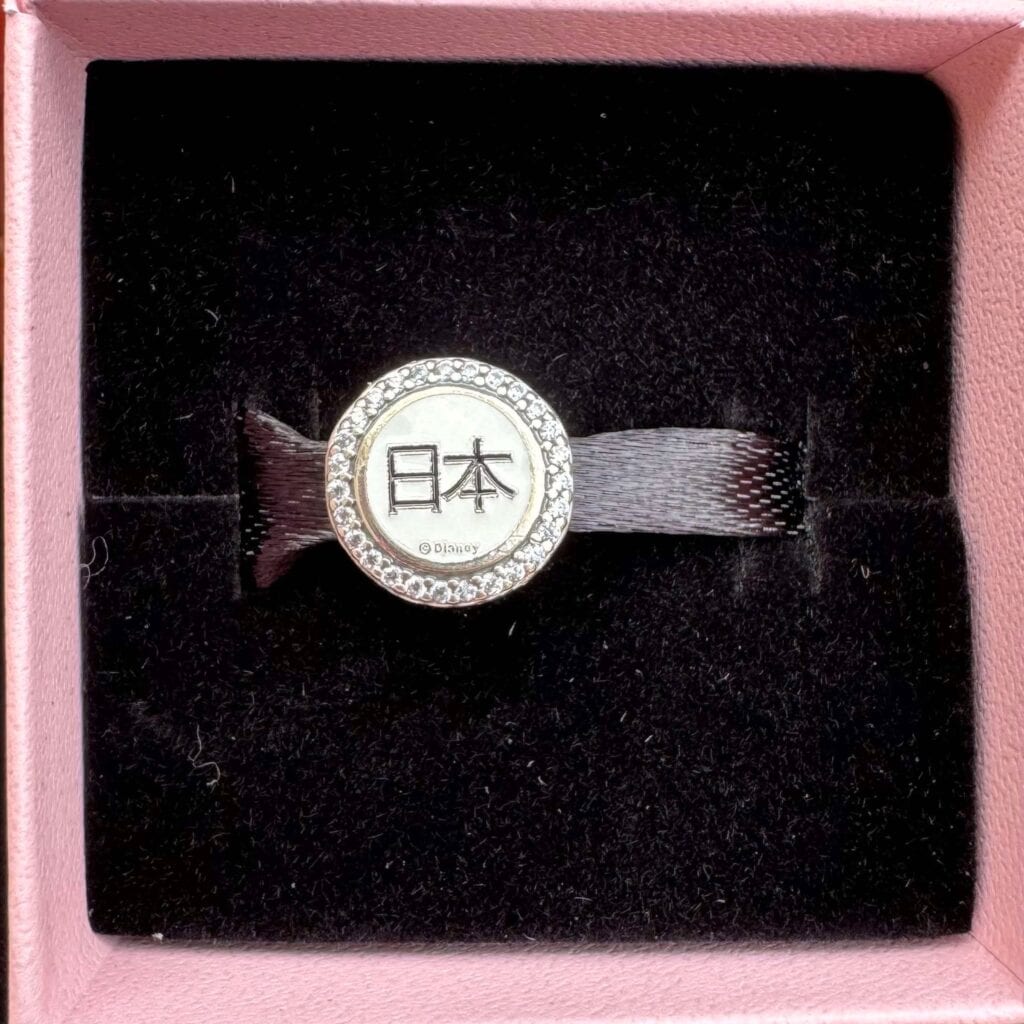 Travel the World with New EPCOT Pandora Charms - Jewelry